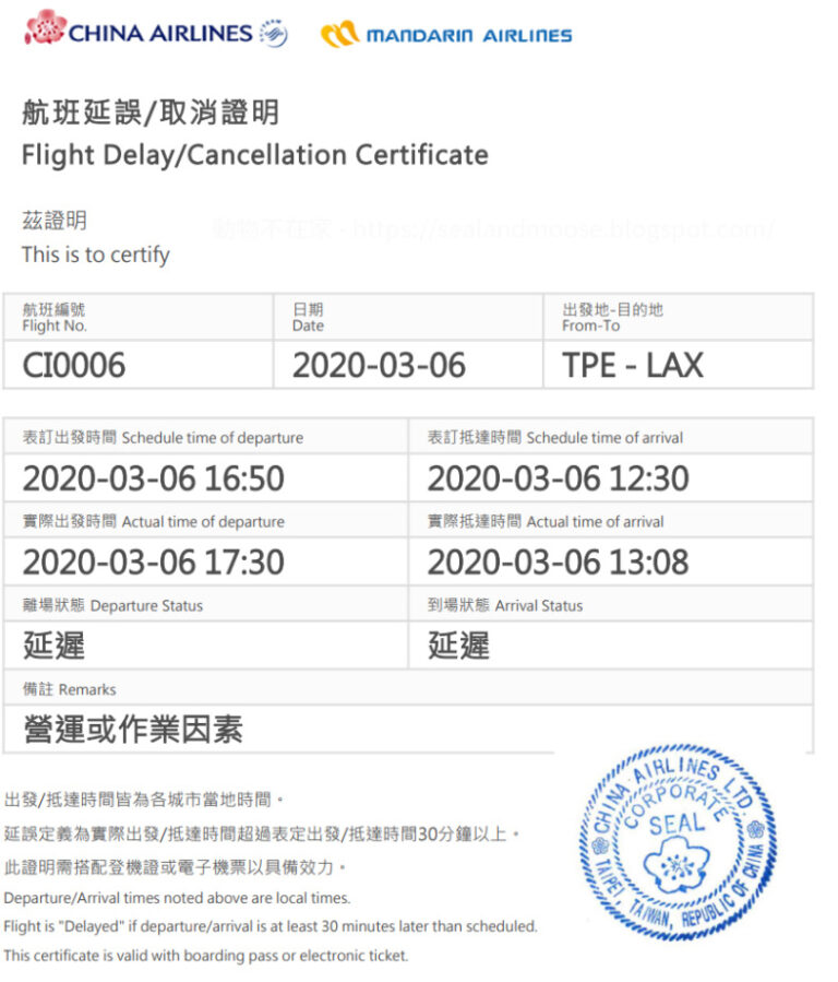 Medical Certificate For Flight Cancellation Template